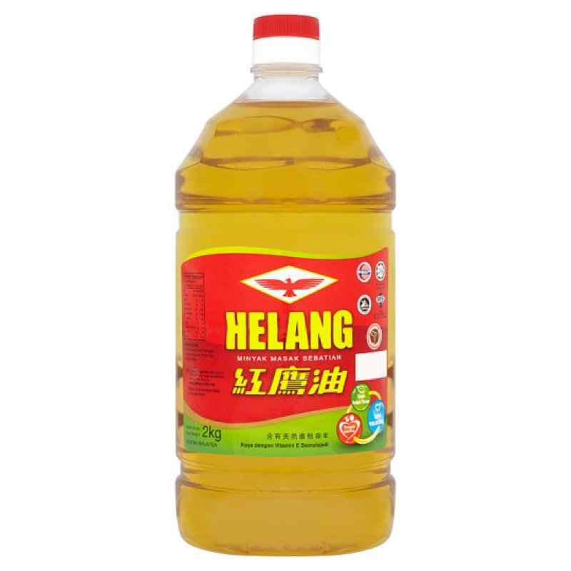 Helang Red Eagle Cooking Oil 2kg | Shopee Malaysia