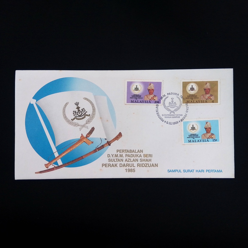 1985 First Day Cover Malaysia Coronation of Sultan Azlan Shah, Sultan ...