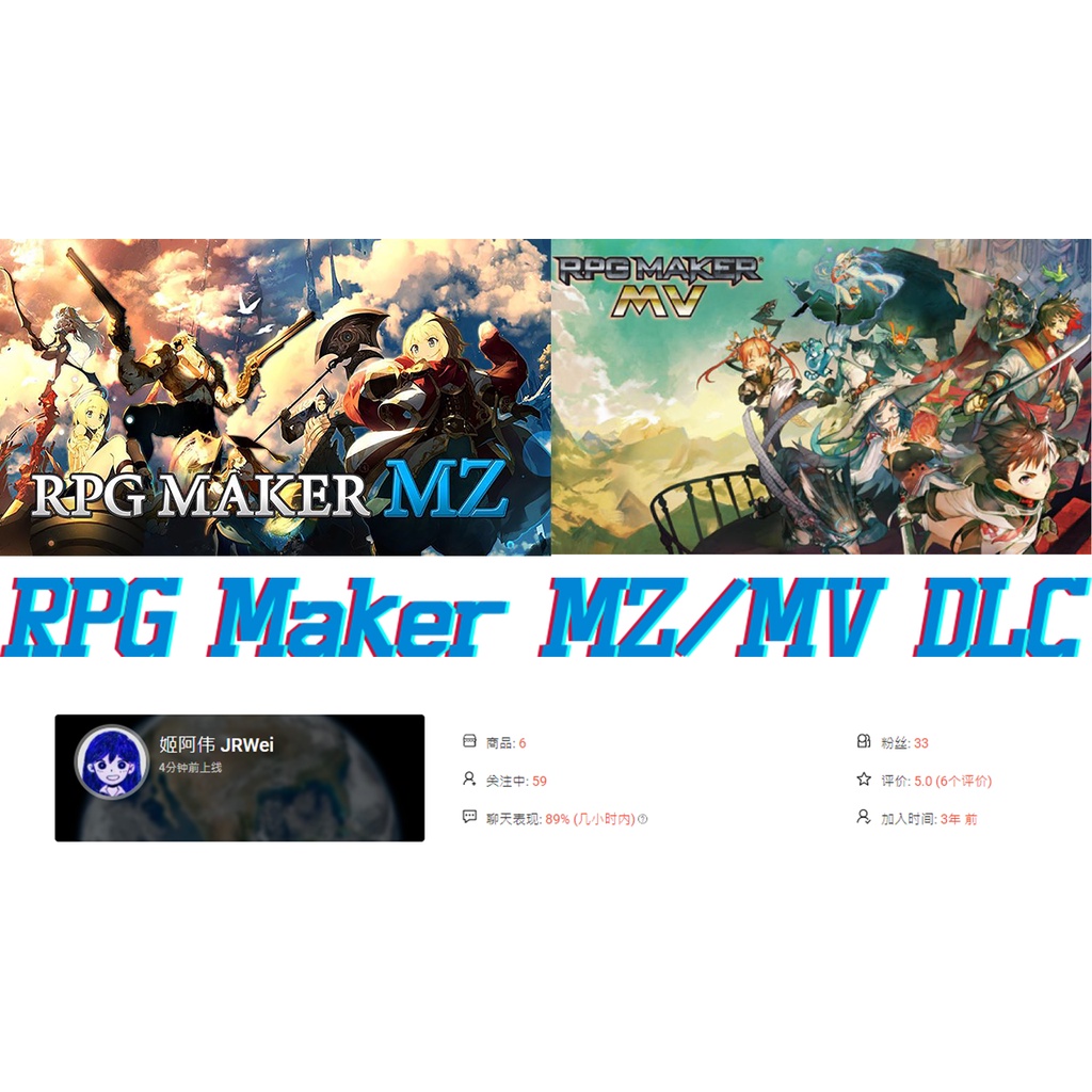 New【Game DLC】 RPG Maker MV/MZ Steam DLC (RMMZ RMMV GAME DLC Steam WeiShop00621) | Shopee Malaysia