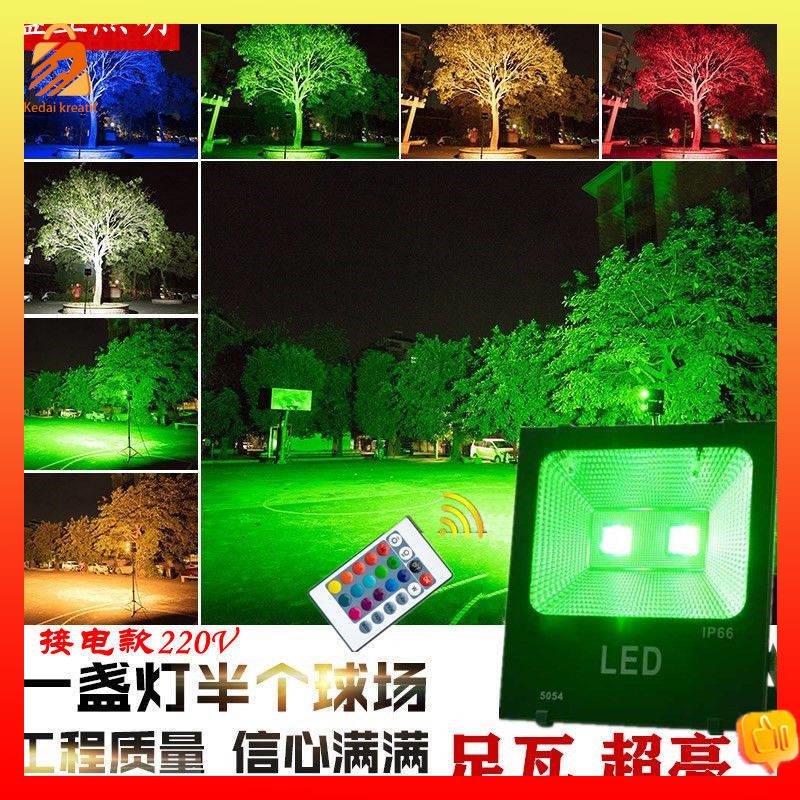 lampu lip lap lampu raya solar Lampu LED Shot Shoting Tree Tree Lights ...