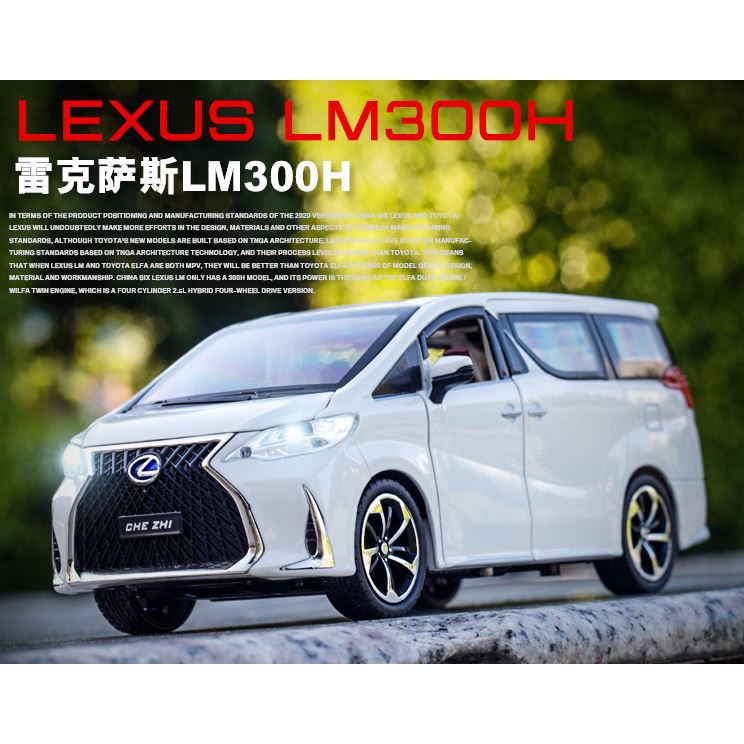🔥 SH88 1:24 Lexus LM300H DIECAST Vehicle Sound Light Car Model Toy Gift ...