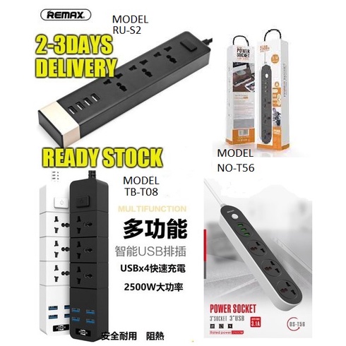 REMAX Extension Electric Power Socket 13A 3 GANG WITH 4USB | Shopee ...