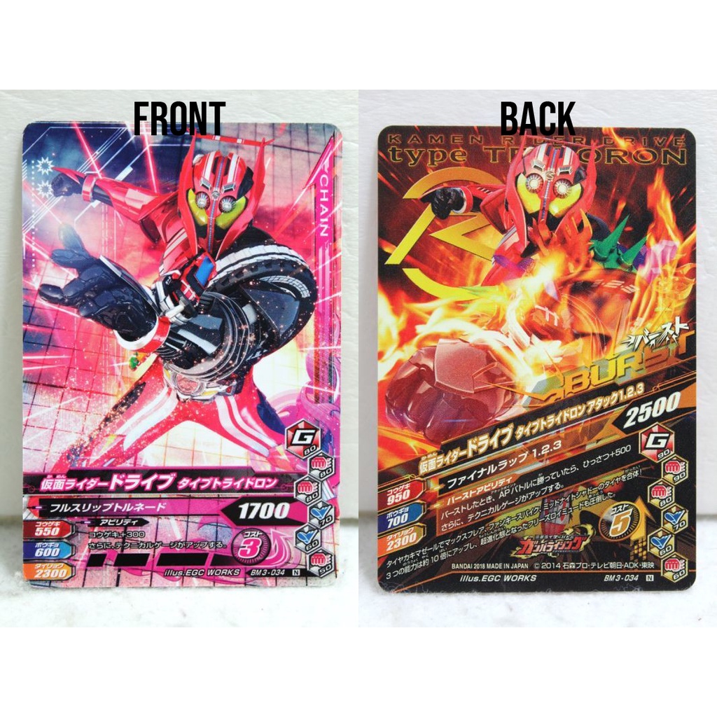 Ganbarizing Cards version BM3 Kamen Rider Build / Kuuga / Agito / Hibiki / Den-O / Decade / W ...
