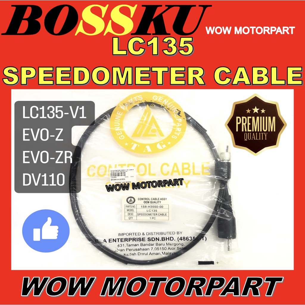 LC135 SPEED METER CABLE LC135 V1 CABLE METER EVOZ KABEL METER EVO ZR ...