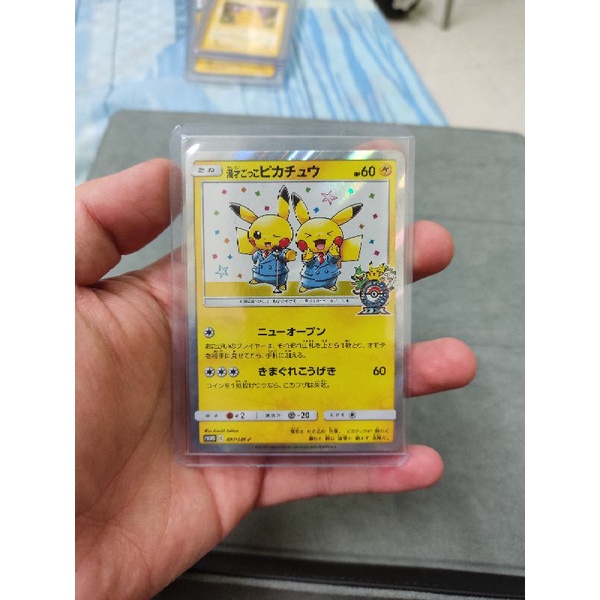 Pikachu Promo 407/SM-P Pokémon Center Shibuya | Shopee Malaysia