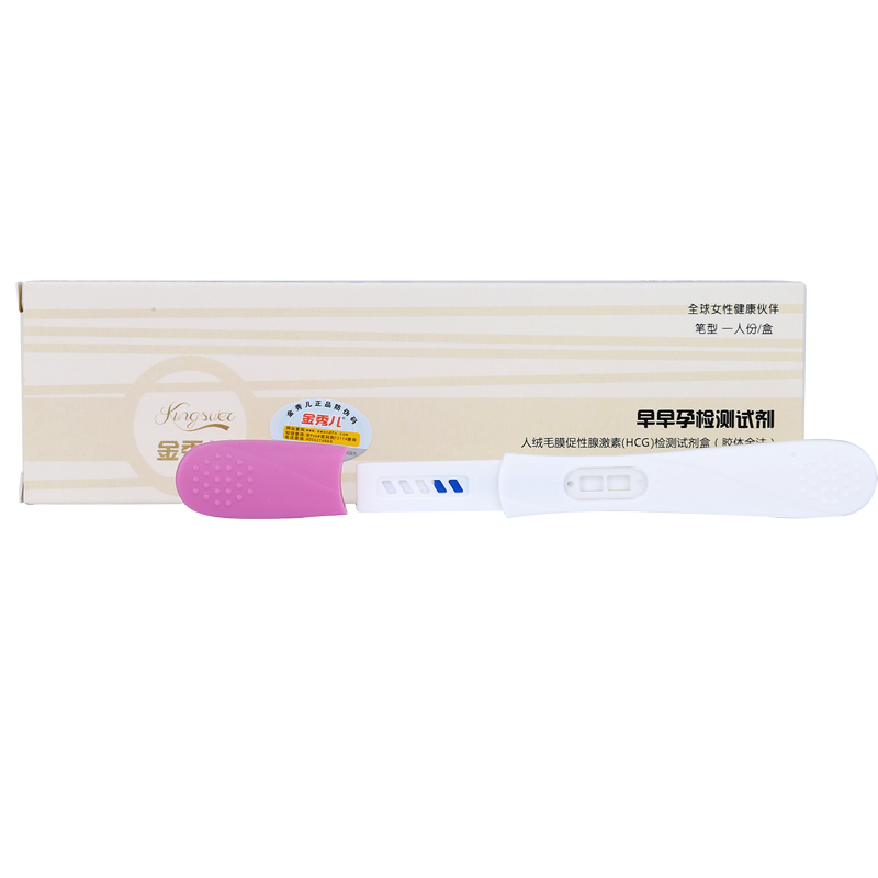 Jinxiuer pregnancy test stick early pregnancy test female pregnancy ...