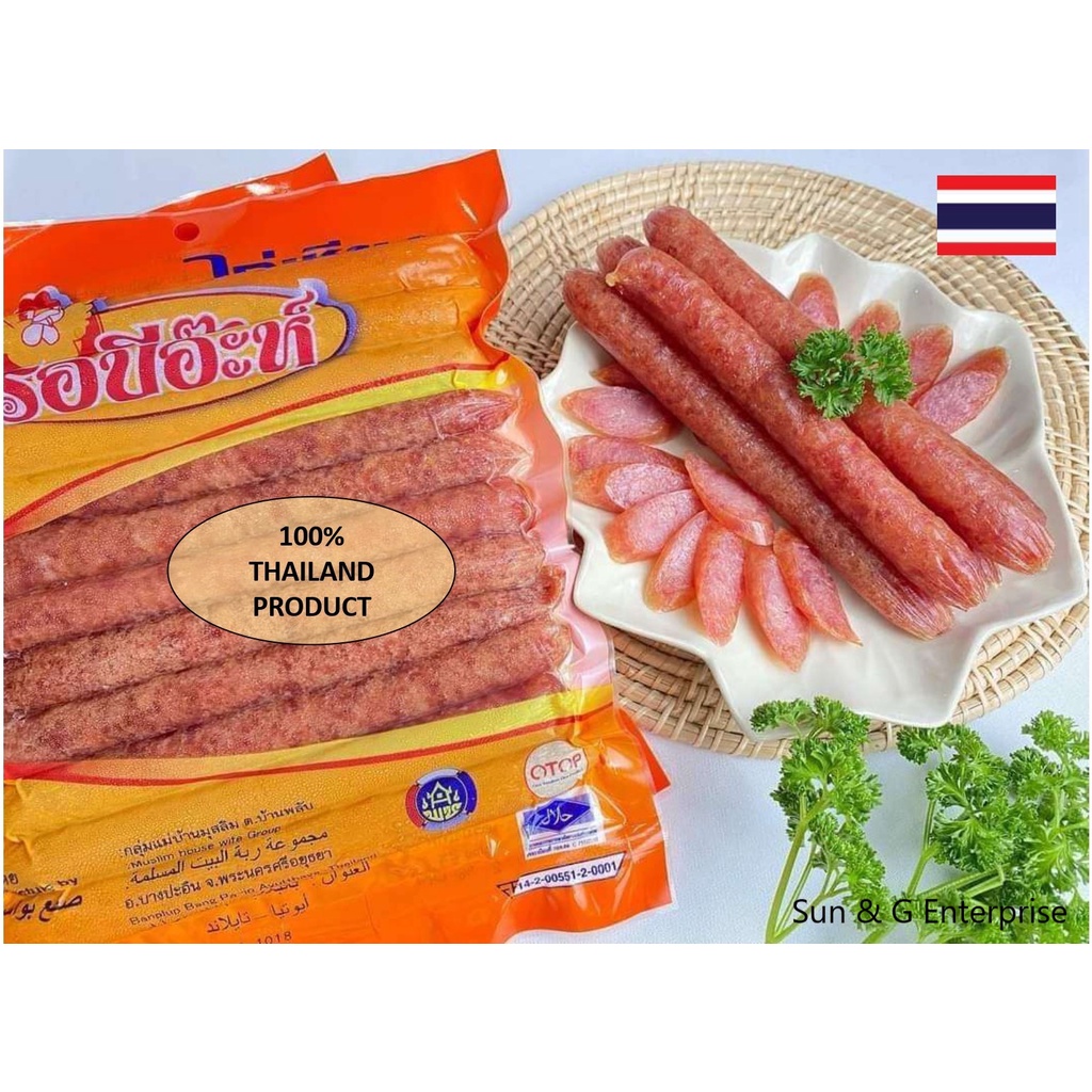 🔥🔥🔥100% THAILAND HALAL Chicken Sausage - THAILAND HALAL CERTIFIED 🔥🔥🔥 ...