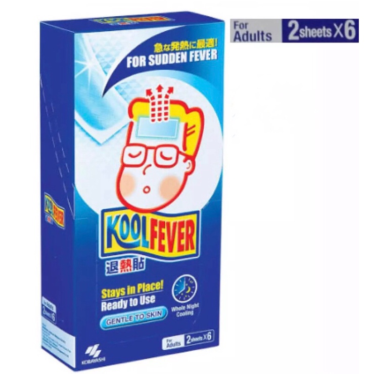 Koolfever Cooling Gel Sheet For Adult (8's) | Shopee Malaysia