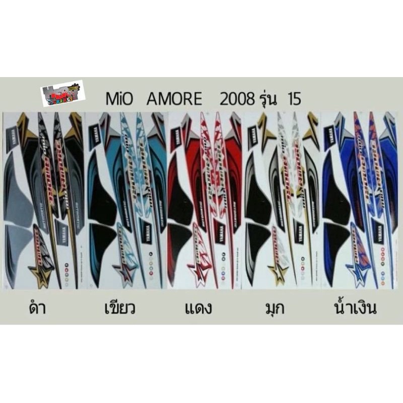 sticker MIO AMORE ego first model thailand | Shopee Malaysia