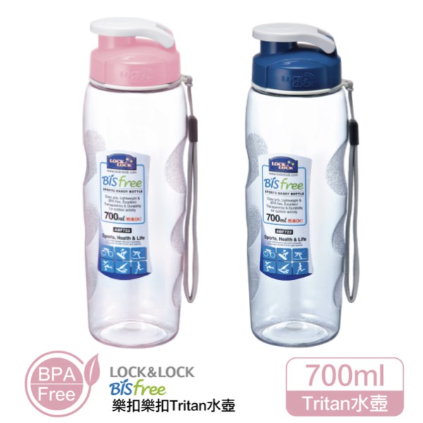Lock & Lock Water Bottle Sports Handy 700ml BPA free 樂扣 ABF722 優質運動水壺 ...