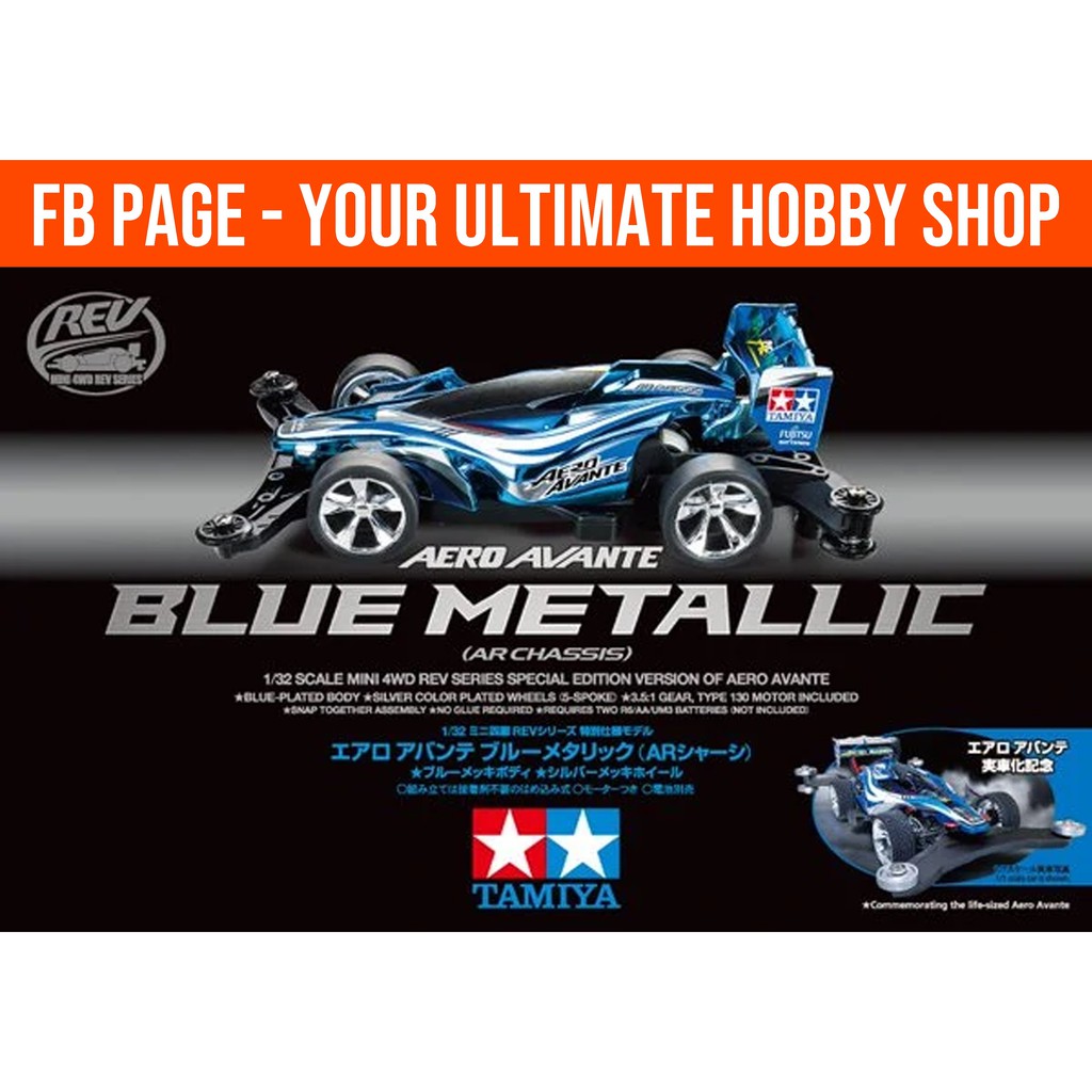 TAMIYA 95269 Mini 4WD Rev Series Aero Avante Black Metallic (AR Chassis ...