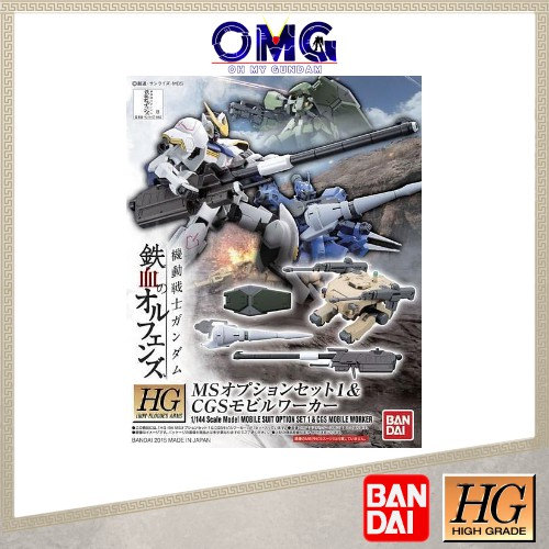 Bandai HG MS Option Set 1 & CGS Mobile Worker 61060 Mobile Suit Option Set 1 CGS Mobile Worker ...