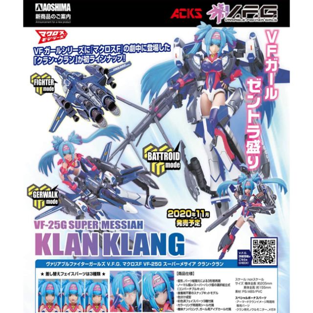 V.F.G. MACROSS FRONTIER VF-25G SUPER MESSIAH KLAN KLANG | Shopee Malaysia