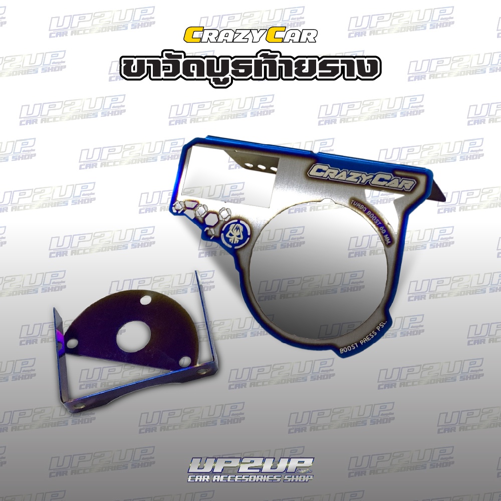 Booth Probe Tai Tei/Gray Black/All Stainless (Leg Only) CRAZY CAR UP2UP ...
