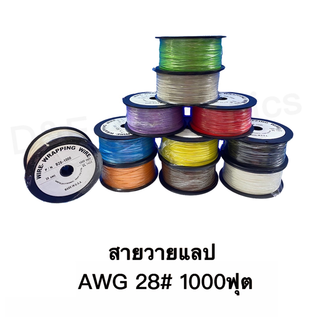 Lap Wine Cable Wire Wrapping UL 1423 1000 Feet (1 Roll) | Shopee Malaysia