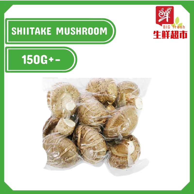 Shiitake Mushroom 香菇 - 1 Packet Fresh Vegetable | Shopee Malaysia