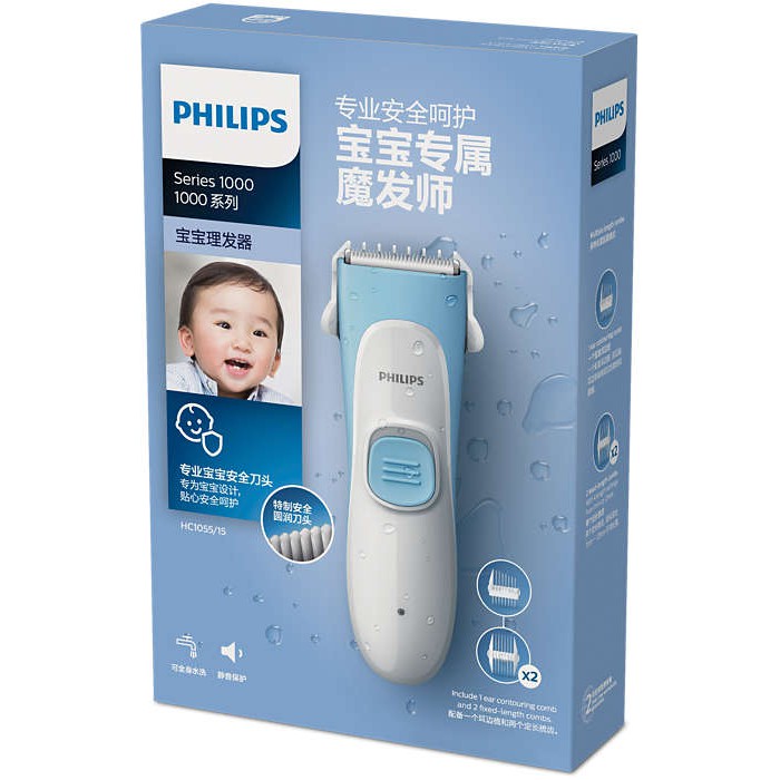 Philips Kid-friendly Hair Clipper Kids Haircuts HC1055 | Shopee Malaysia