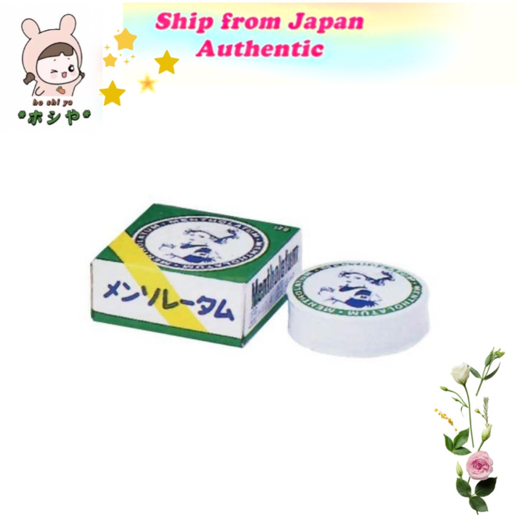 Mentholatum ointment c 75g / 35g / 12g 曼秀雷敦软膏 c 75g / 35g / 12g ...