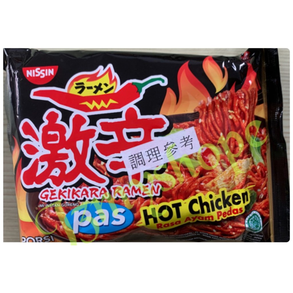 MIE GEKIKARA RAMEN HOT CHICKEN-MIE SAMYANG-MIE KOREA | Shopee Malaysia