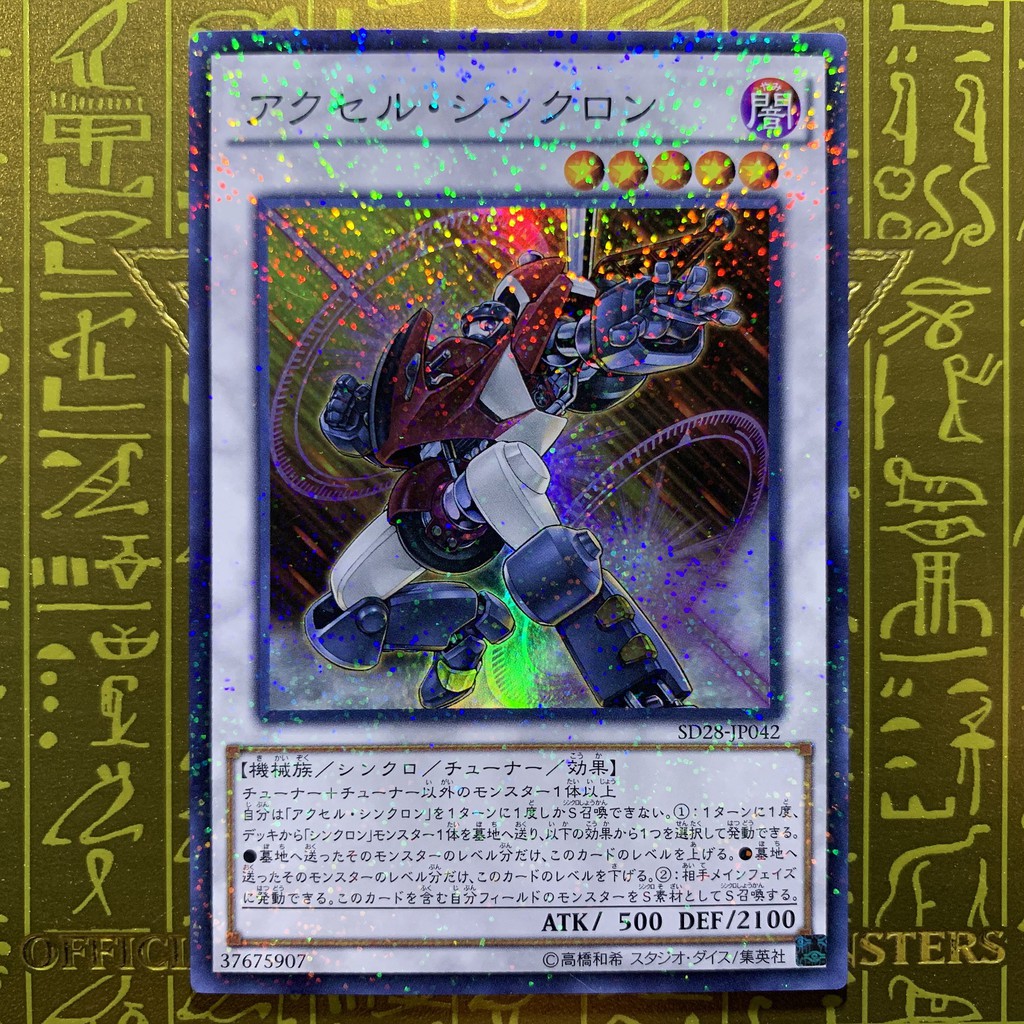 【VA漩游】 YUGIOH 游戏王 Accel Synchron SD28-JP042 SRP | Shopee Malaysia