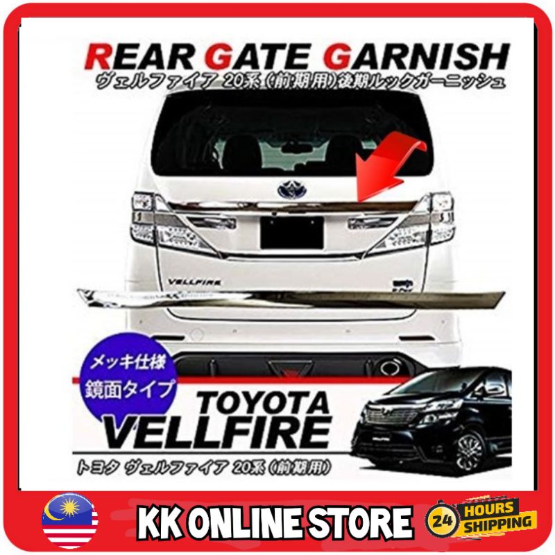 TOYOTA ALPHARD / VELLFIRE ANH 20 2008-2014 REAR TRUNK GARNISH CHROME ...