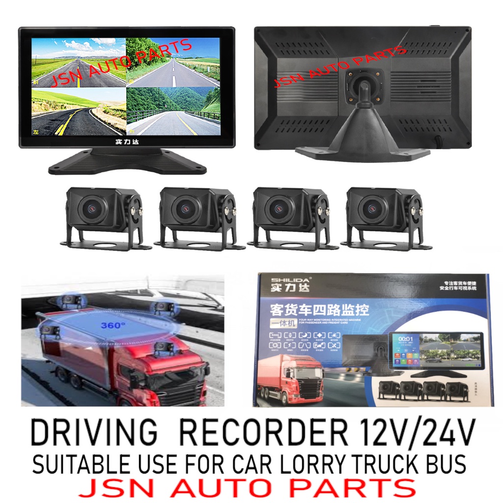 DRIVING RECORDER 12V/24V FOR CAR LORRY TRUCK BUS 100% HIGH QUALITY ...