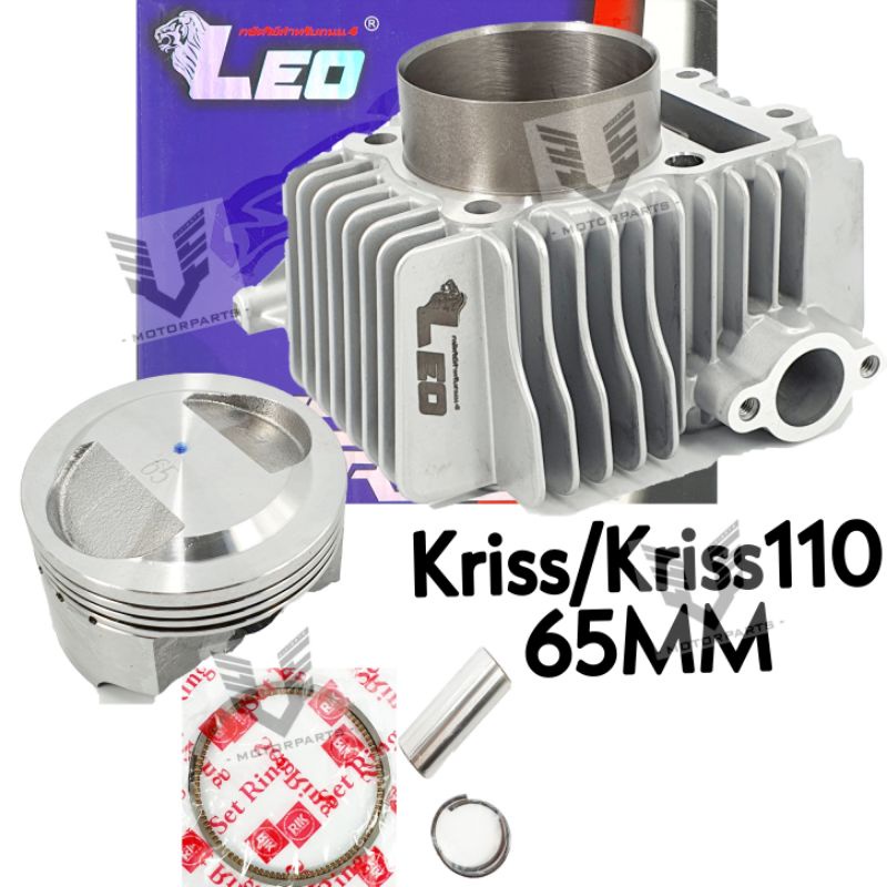 Kriss/Kriss110 Leo Racing Block Set With Piston Kit 65MM/62MM/60MM/57MM ...