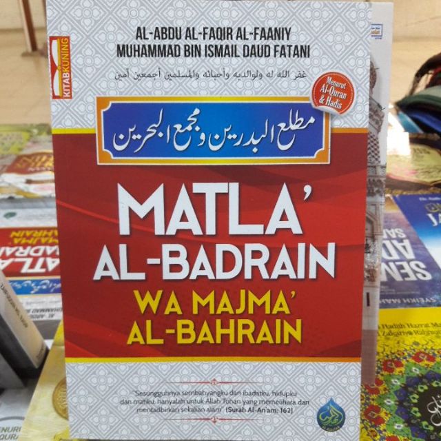 Matla' al badrain (kitab jawi kuning yg dirumikan) | Shopee Malaysia