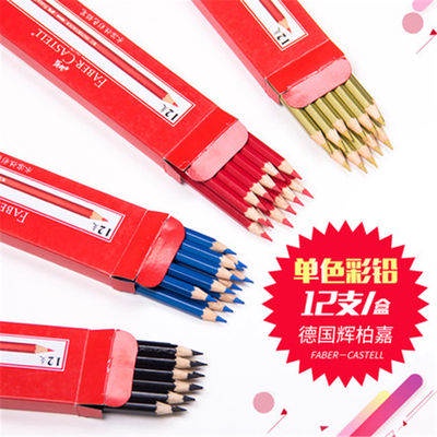 readystock red colour pencil Jerman Faber-Castell pensel warna Single ...