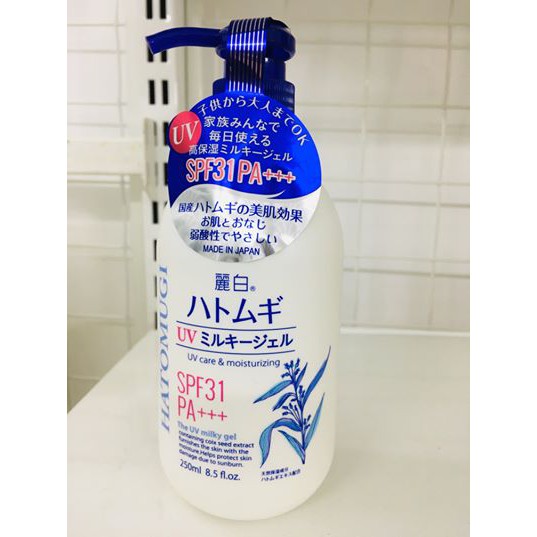 Hatomugi sunscreen body lotion SPF31 250ml (Japan) | Shopee Malaysia