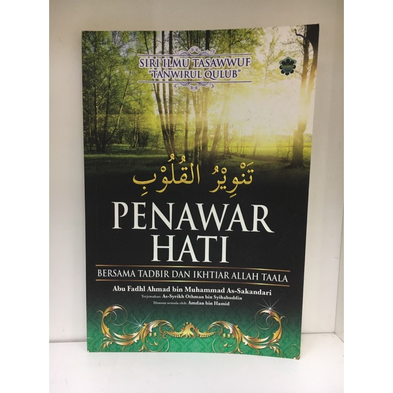 Penawar Hati Siri Ilmu Tasawwuf Tanwirul Qulub Shopee Malaysia