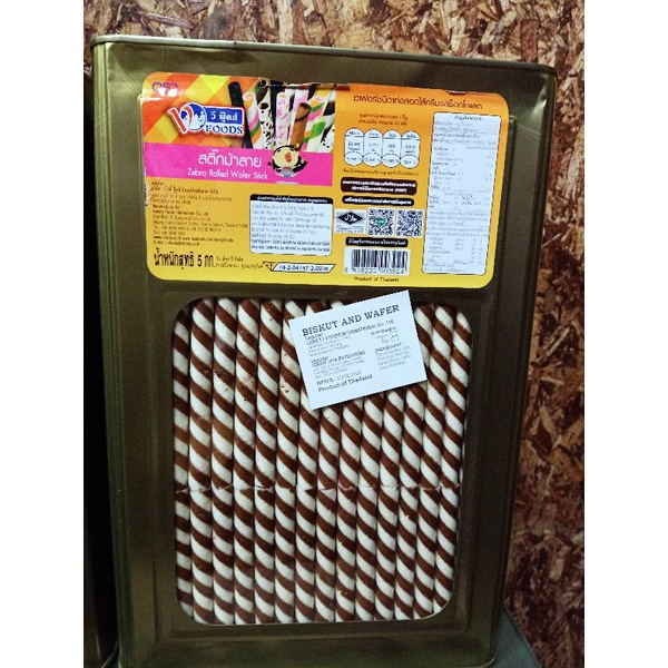 🔥🔥READY STOCK BISKUT TIN BESAR 3KG-5KG | Shopee Malaysia