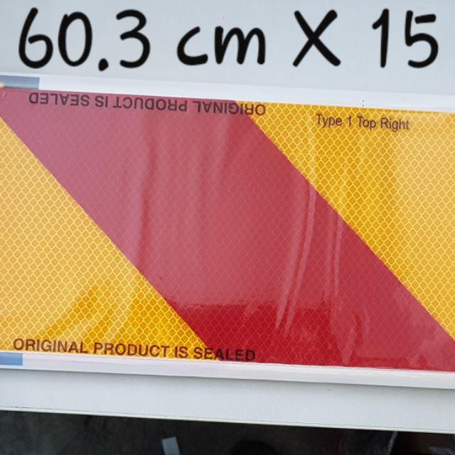 3M Diamond Grade Reflector Sticker Ukuran Lulus JPJ & SIRIM Lorry ...