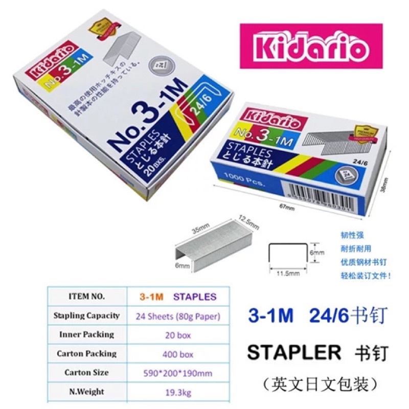 AKINA SAVE Original Kidario No.3-1M Staples Refill up to 24 Sheet of ...