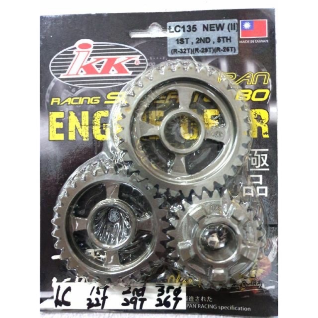 Yamaha LC135 5S IKK Racing Engine Gearbox Gear 1ST-32T 2ND-29T 5TH-26T Racing Super Turbo 135LC ...