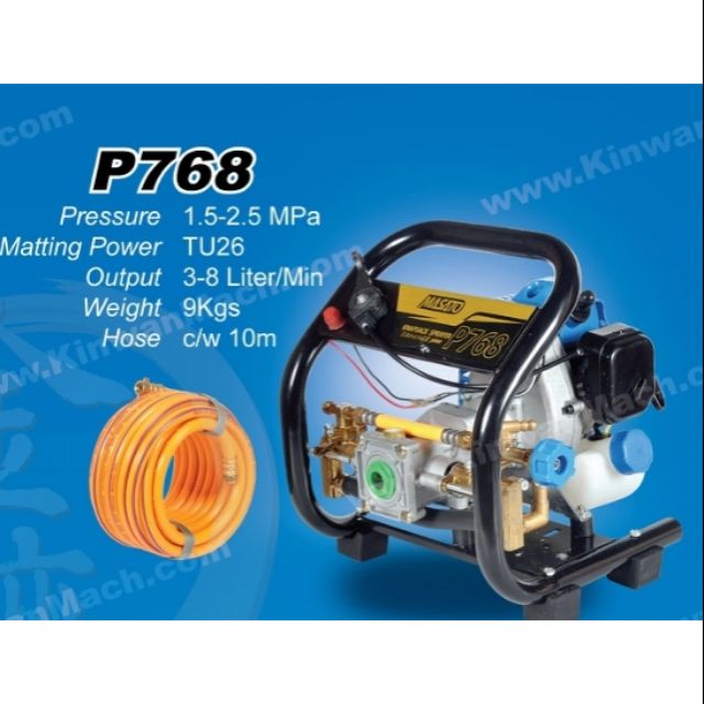 P768 portable power sprayer | Shopee Malaysia