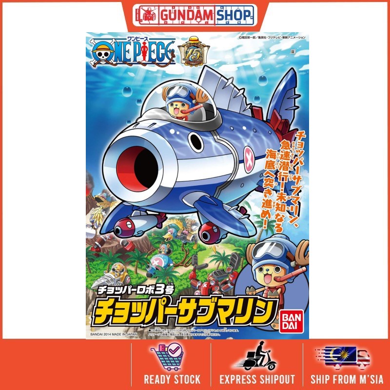 Bandai ONE PIECE Chopper Robo 03 Chopper Submarine | Shopee Malaysia