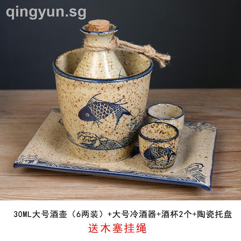 Japanese Sake Alcohol Dispenser Liquor Household Small Sake Cup Wine ...