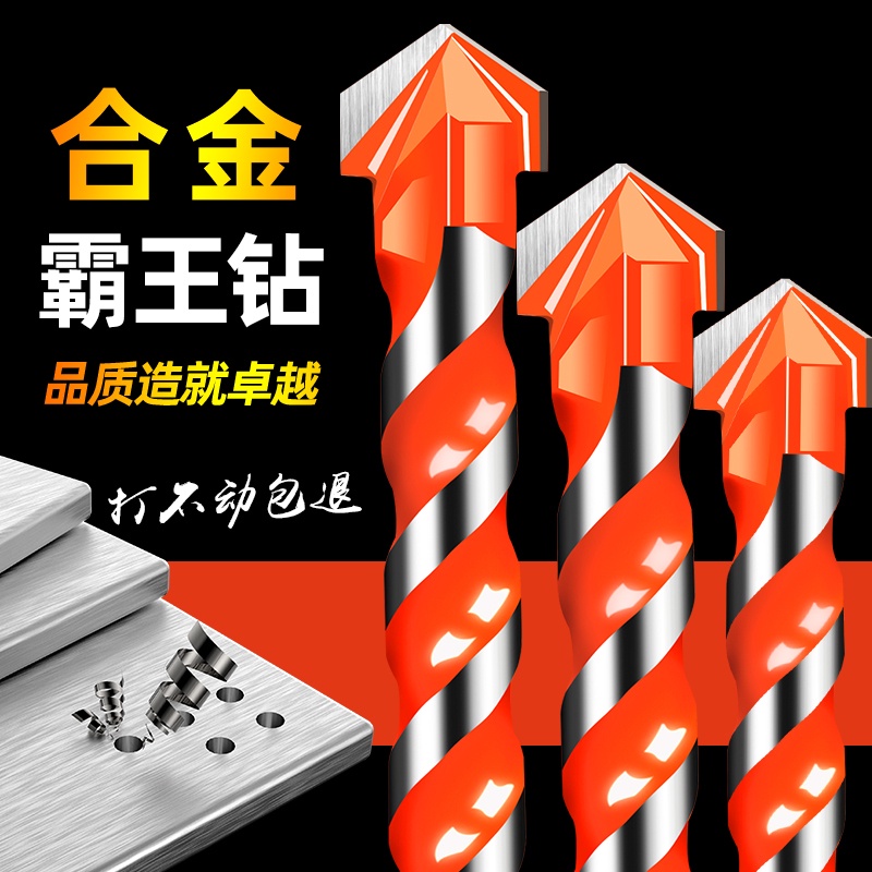 Bit gerudi jubin mata gerudi segi tiga yang sangat keras aloi Jerman ...