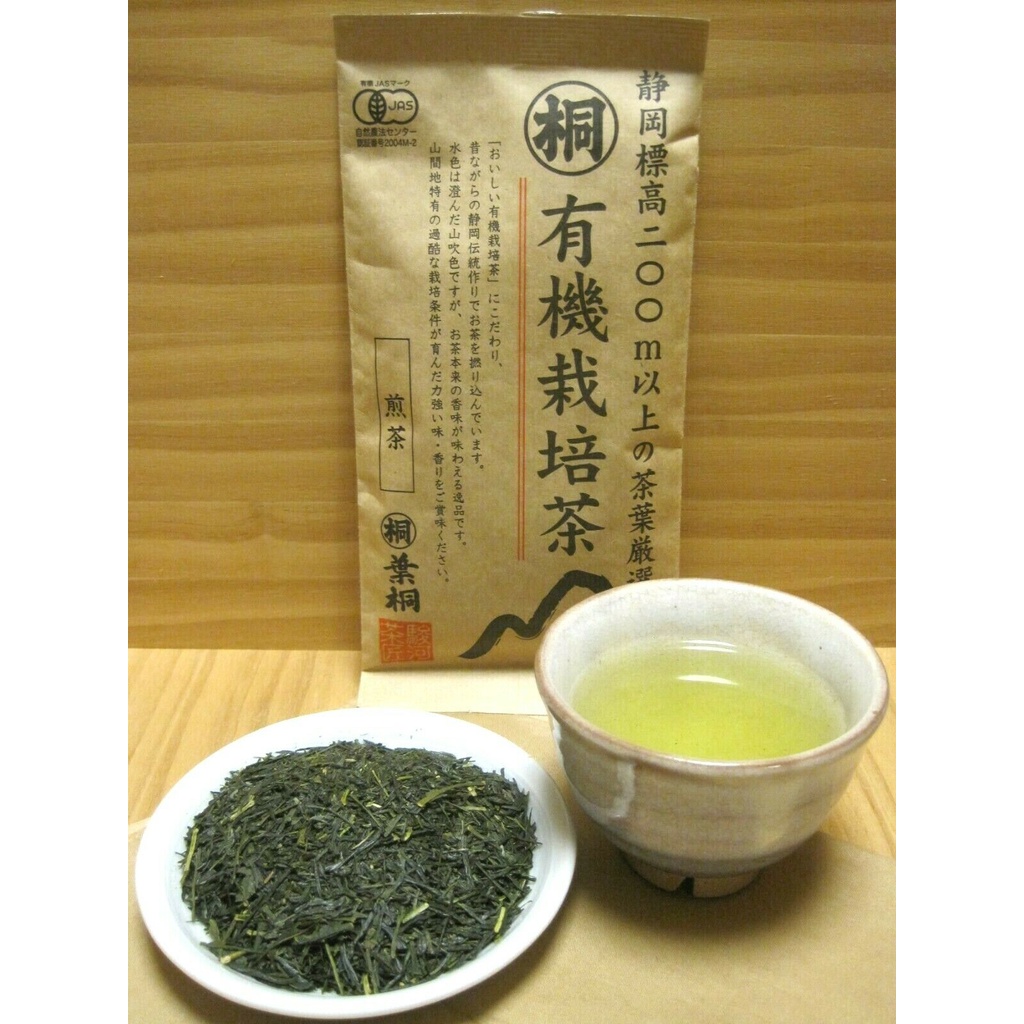 Organic Shizuokacha 100g, Pesticide-Free, Chemical Fertilizer-Free ...
