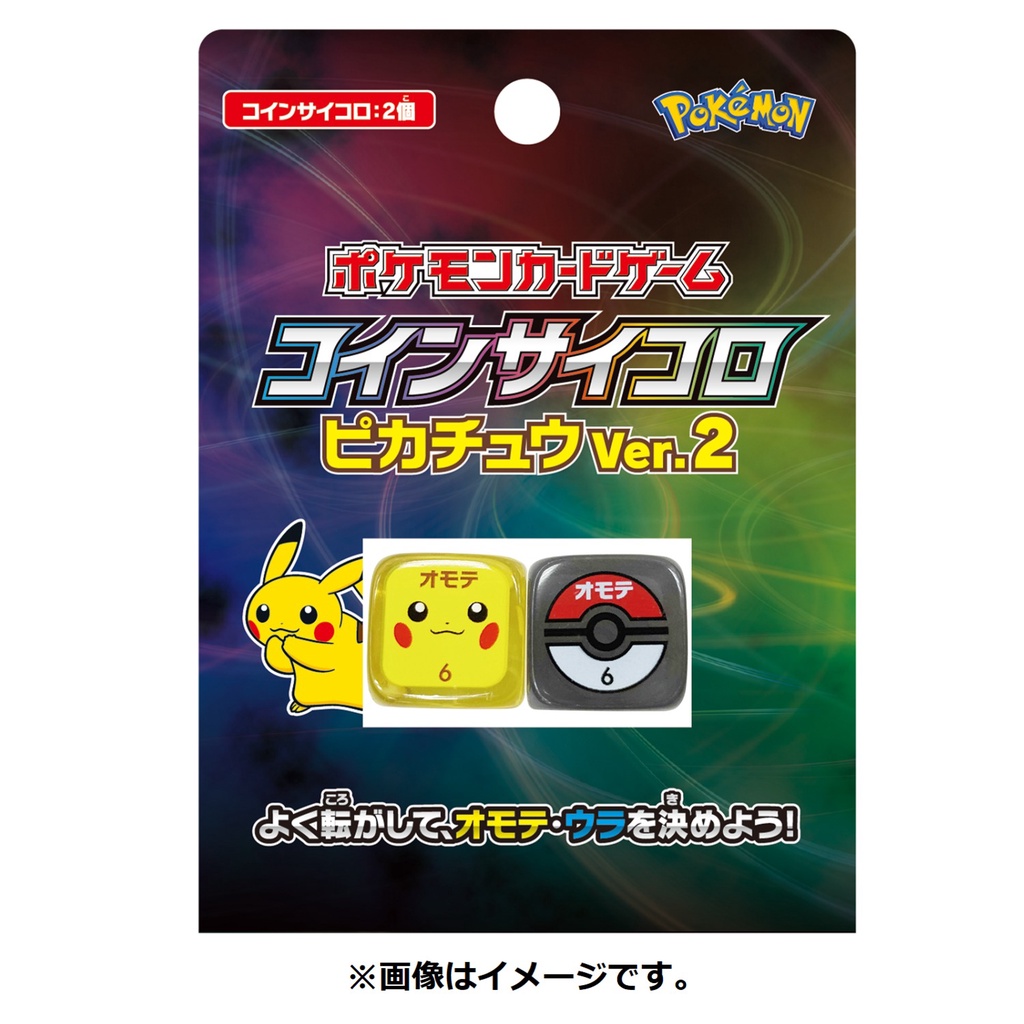 [Figos Play Private] Japan Pokémon Center PTCG Dice Color Pikachu ...