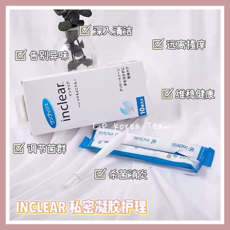 🇯🇵Inclear私密凝胶护理🇯🇵PRE-ORDER🇯🇵 | Shopee Malaysia