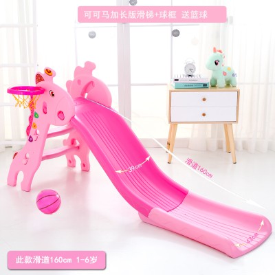 1m6 Trough Slide (Included Basketball) | Shopee Malaysia