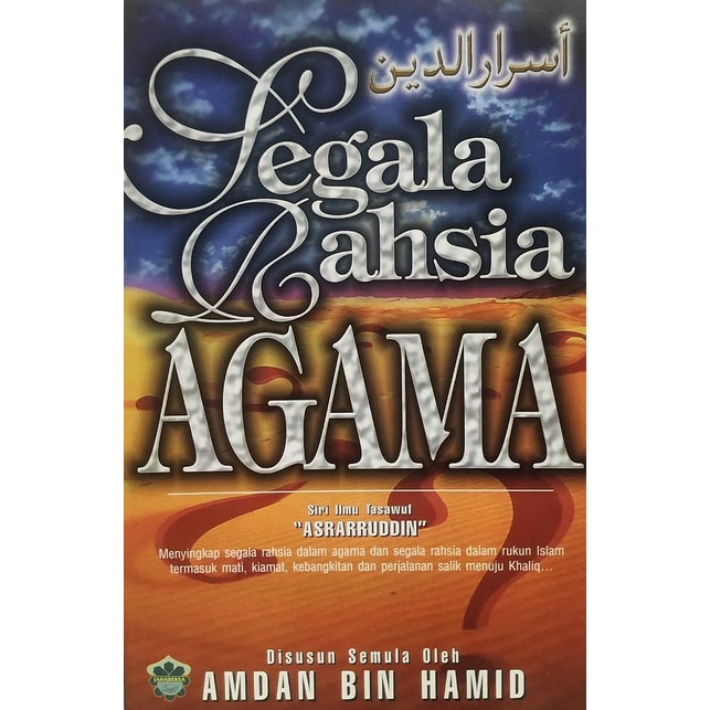 SEGALA RAHSIA AGAMA - SUSUNAN SEMULA - AMDAN HAMID | Shopee Malaysia
