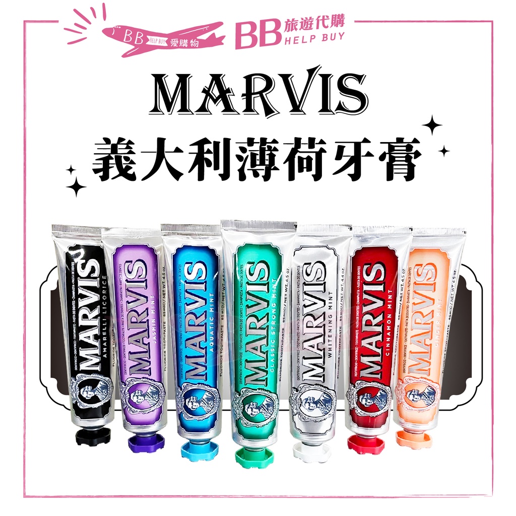 MARVIS Italian Premium Toothpaste 75ml/85ml Classic Mint Cinnamon Sweet ...
