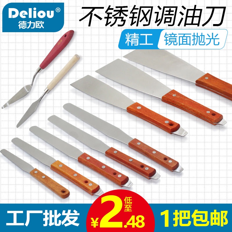 Tracing Stainless Steel Ink Mixing Knife Stirring Screw-Printing Oil ...
