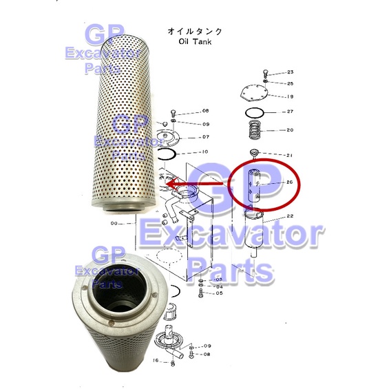 UH025-7 Hydraulic Excavator Hydraulic Oil Tank Filter Element (3502410 ...