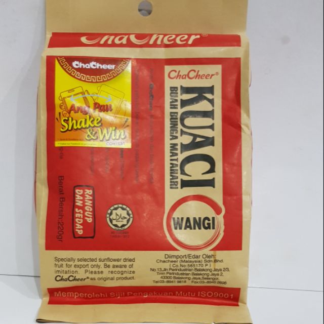 Cha Cheer Kuaci Wangi / Sunflower Dried Fruit Spiced 220g | Shopee Malaysia