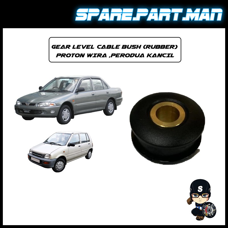 GEAR LEVEL CABLE BUSH (RUBBER) PROTON WIRA ,PERODUA KANCIL SPM | Shopee ...