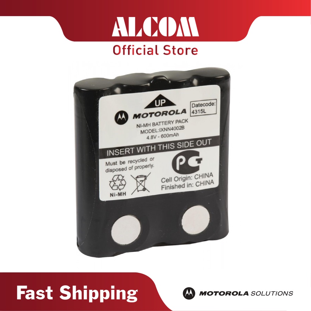 MOTOROLA IXNN4002B / PTM-T5 Rechargeable NIMH Battery Pack with 600mAh ...